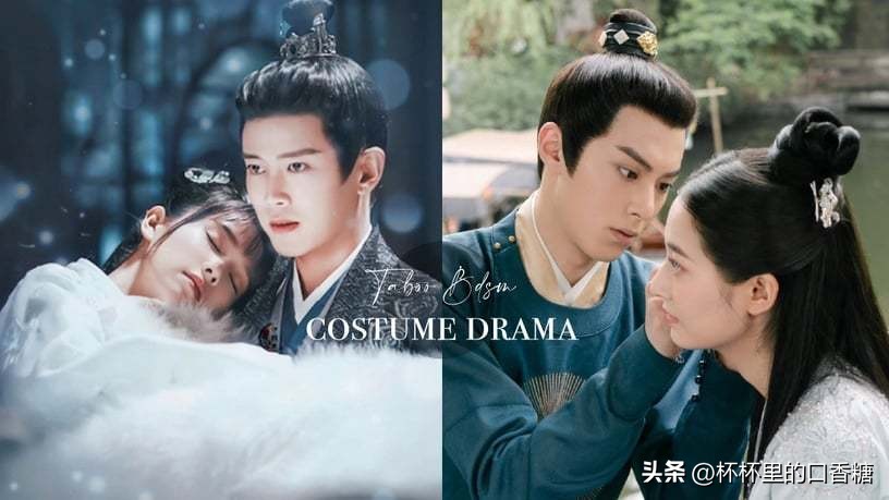 Forbidden Love CP![Futu] The novel Xiao Duo helps the queen do shameful ...