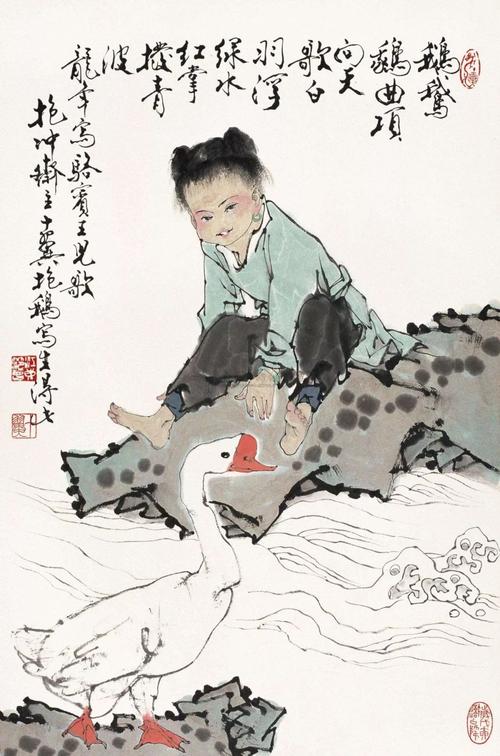 The Mystery of the Whereabouts of King Luo Bin, the Four Heroes of the ...