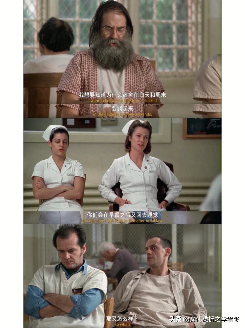 One Flew Over the Cuckoo's Nest: A Spiritual and Free Escape and a ...