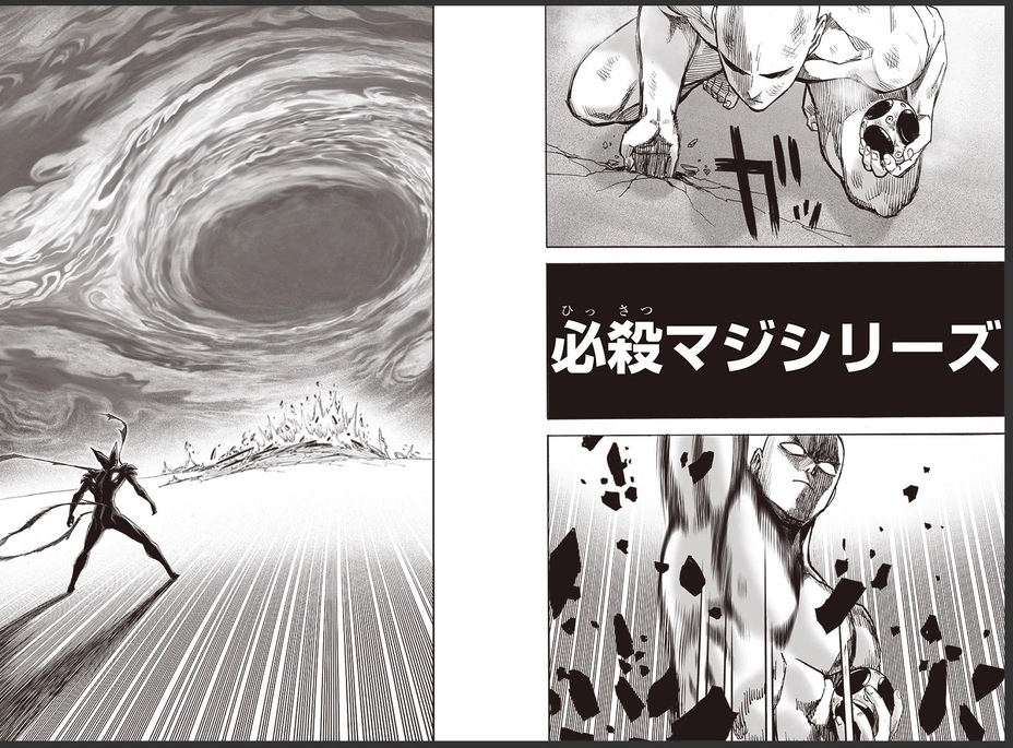 "One Punch Man" Chapter 212: Saitama is wounded and bleeding, and the ...