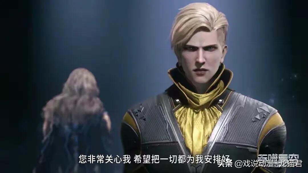 Devouring the Stars: Candace is a villain worthy of respect, Luo Feng ...