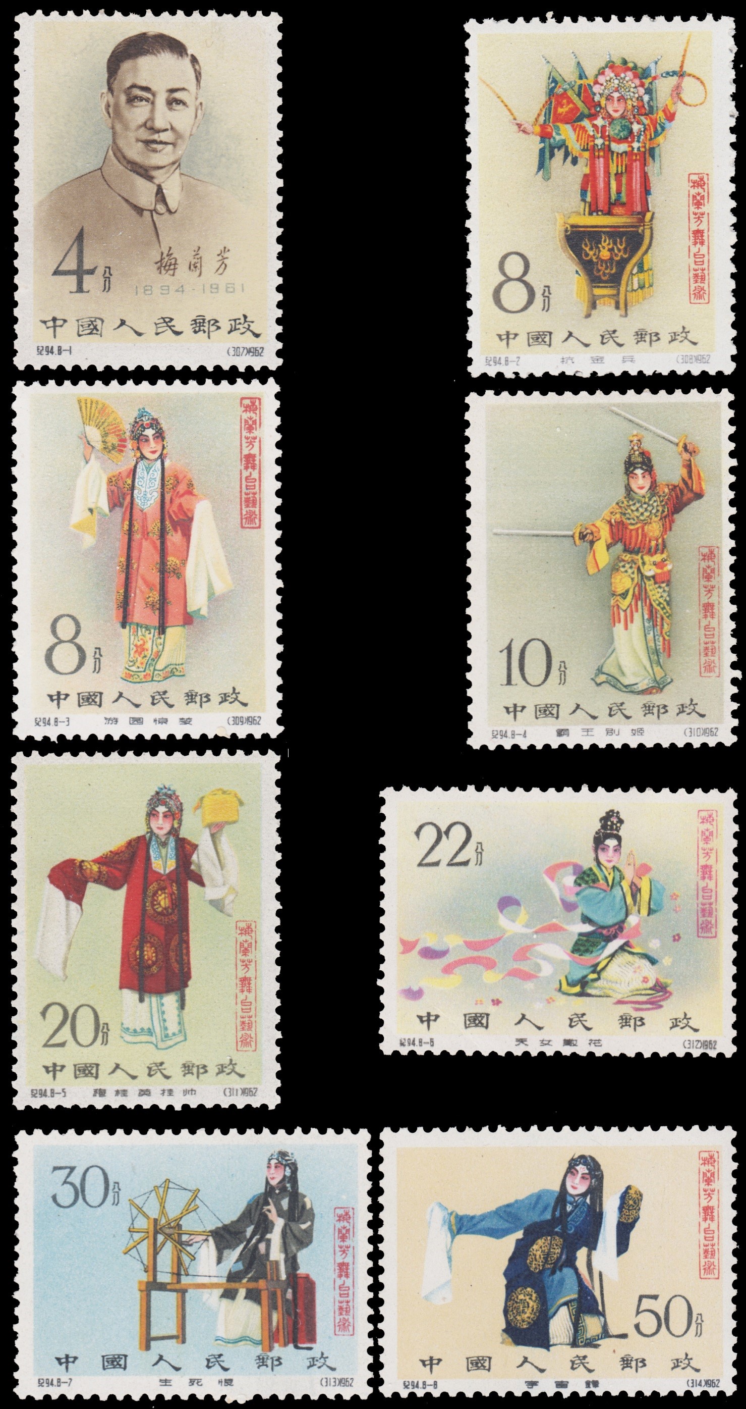 Nostalgic 60s Chinese old stamps (5) - iNEWS