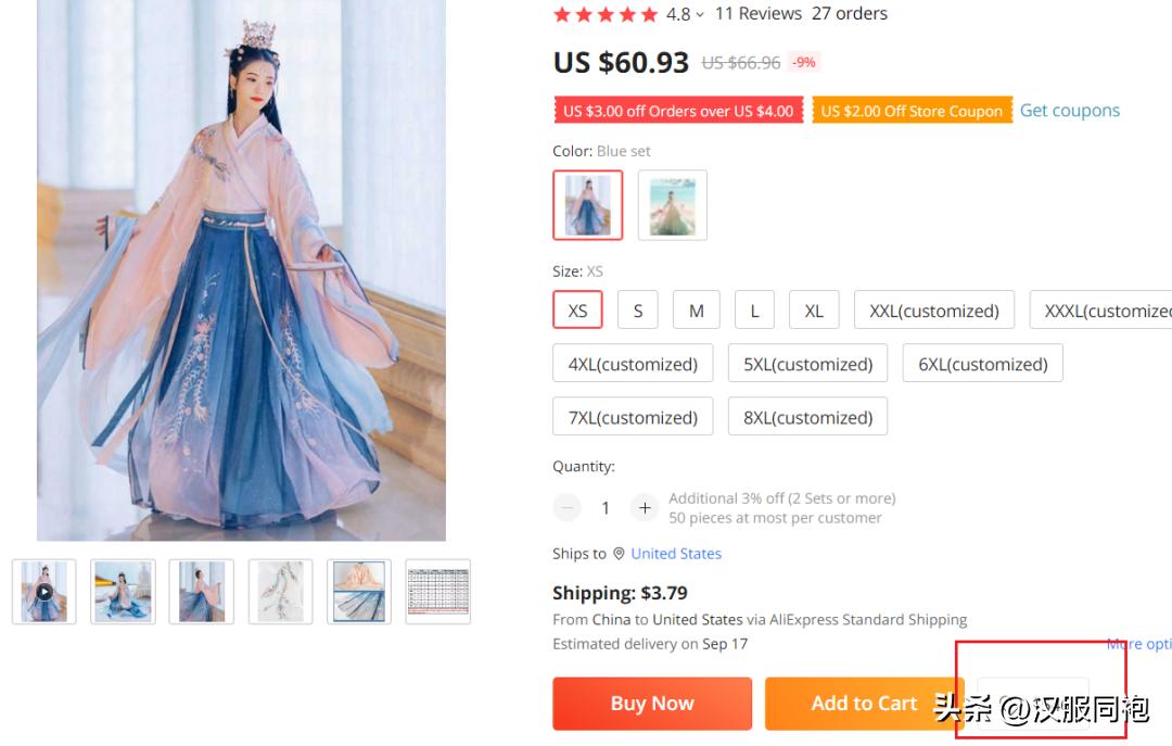 How to do Hanfu e-commerce?Analysis of Hanfu E-commerce and Overseas ...