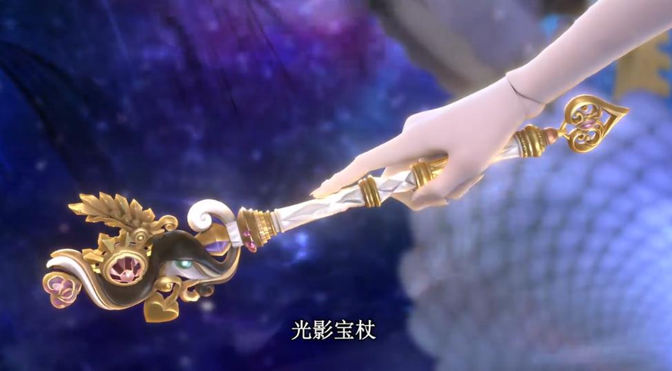 Ye Luoli: What is the common secret of the Secret Shadow Staff and the ...