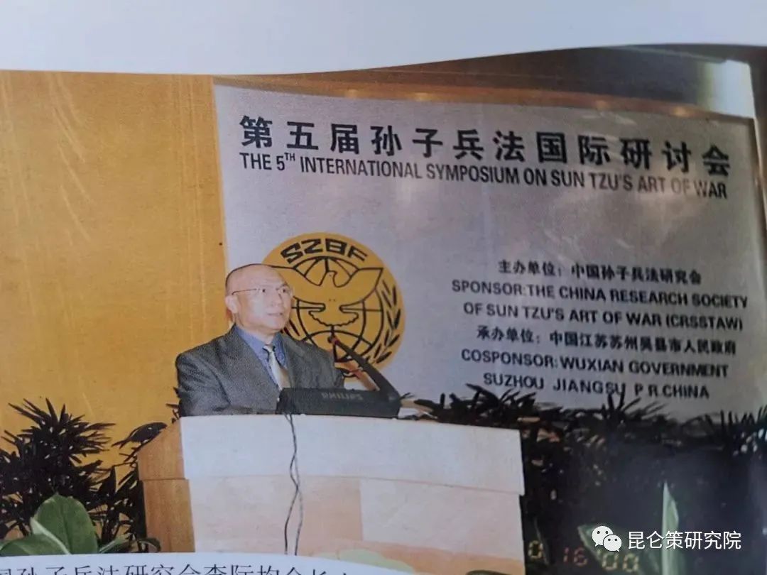 Xue Ningdong: Thinking of the General at the Turn of the Century ...