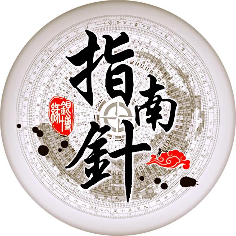 The Four Great Inventions of Ancient China Book Huai·Original· - iMedia