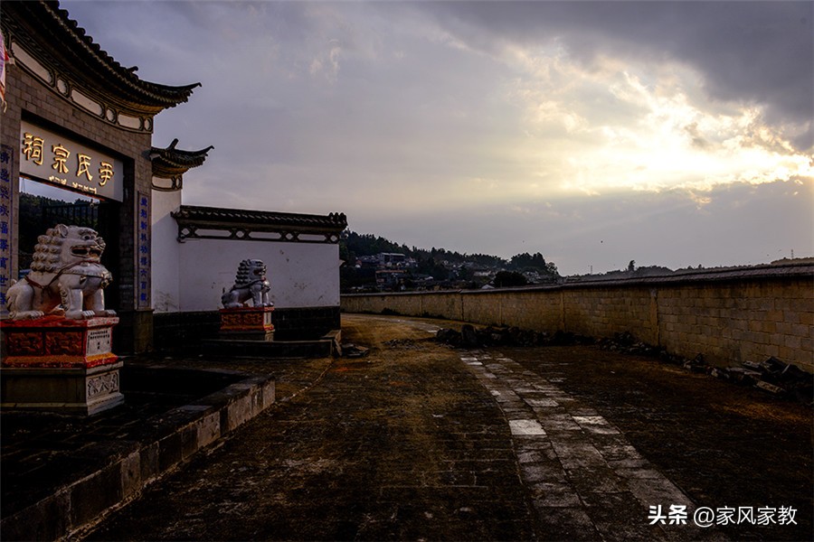 What is an ancestral hall, and what are the common terms used for ...