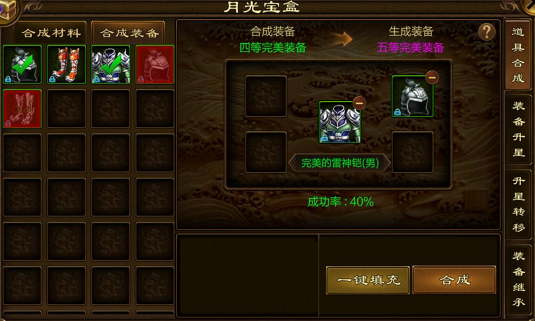 Idle cloaks and equipment still occupy the backpack space of "Original ...