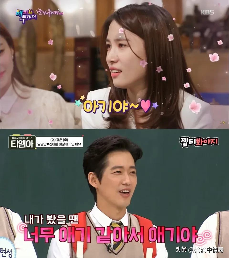 Looking back on the love story of Nangong Min & Chen Ya Rin - iNEWS