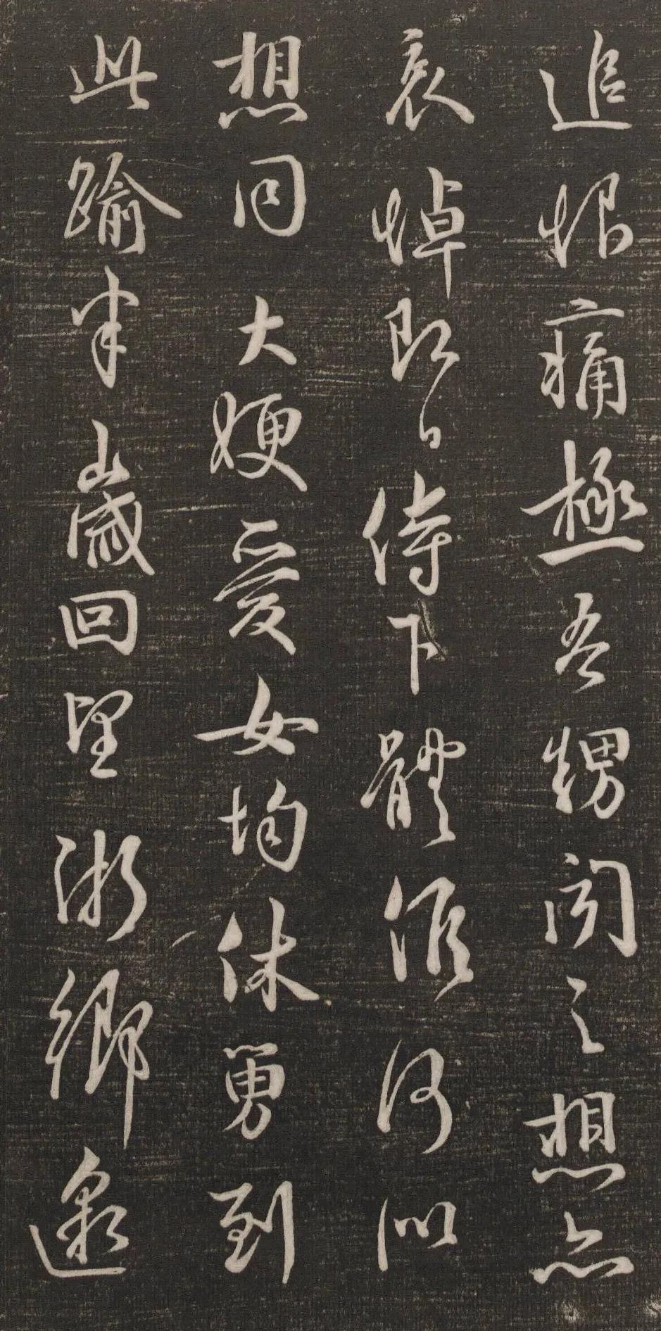 An Unknown Calligrapher in the Song Dynasty——Wu Shuo's Cursive ...