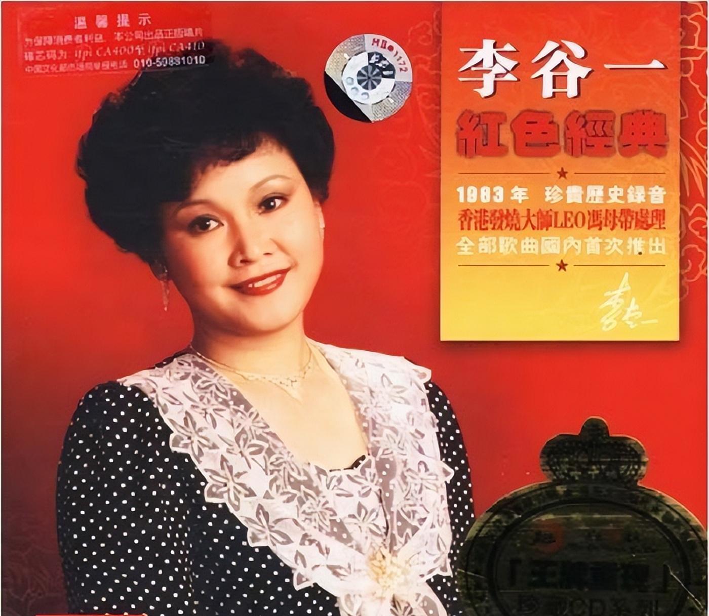 Li Guyi: The common idol of hundreds of millions of Chinese people, her ...