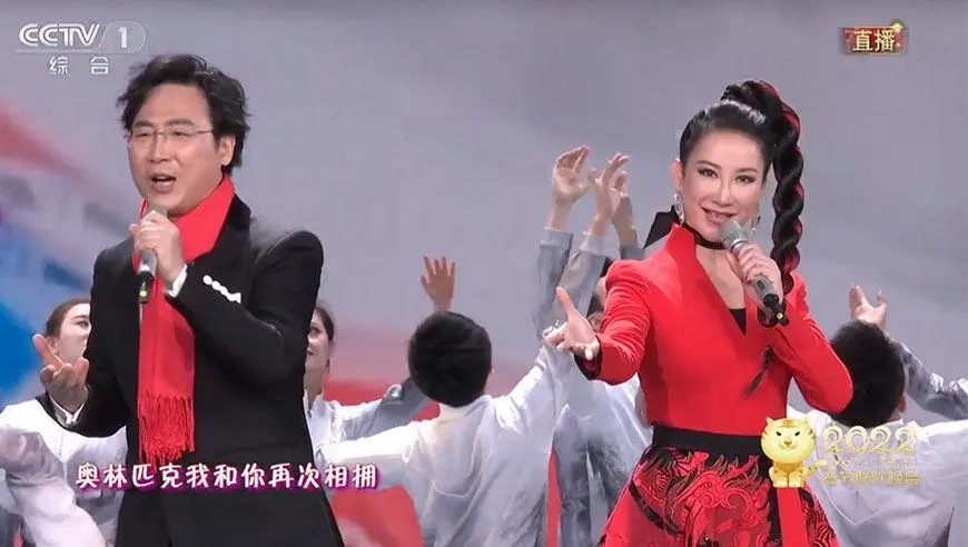 Forever COCO, reviewing the legendary life of Coco Lee - iNEWS