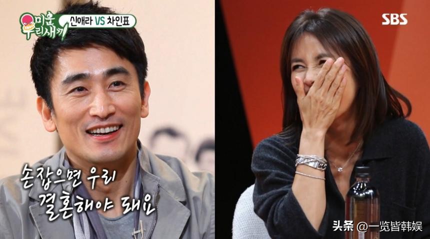 Shin Ae Ra shows the life of a noble lady, her daughter inherits her ...