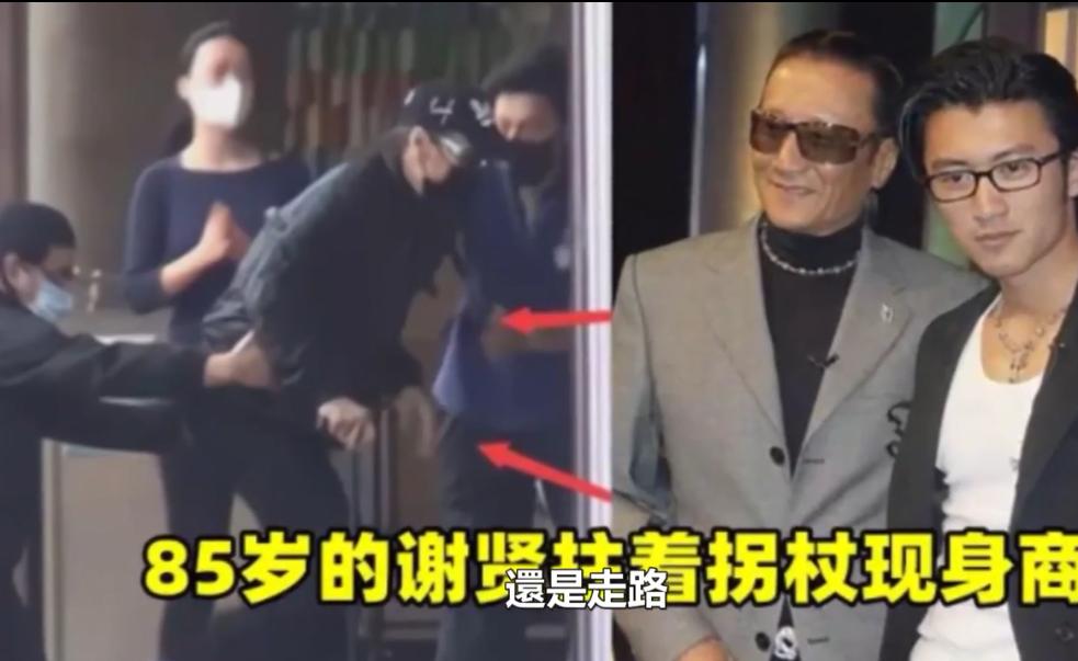 86-year-old Xie Xian suffered a stroke and was critically ill. Nicholas ...