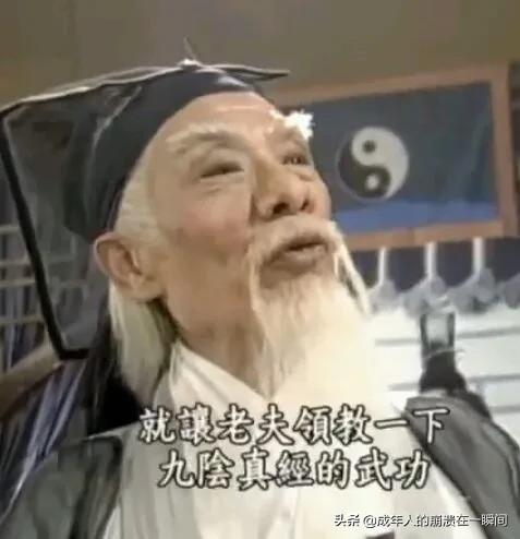 Chang Feng died at the age of 98 - iNEWS