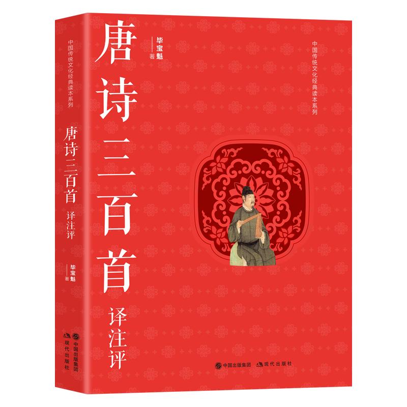 Analysis of 5 Tang Poems in "Three Thousand Miles of Chang'an" - iMedia