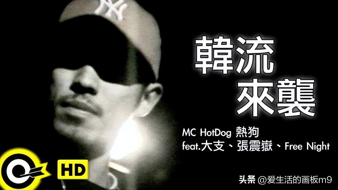 Hot Dog: Who can surpass him in the status of Chinese rap? - iNEWS
