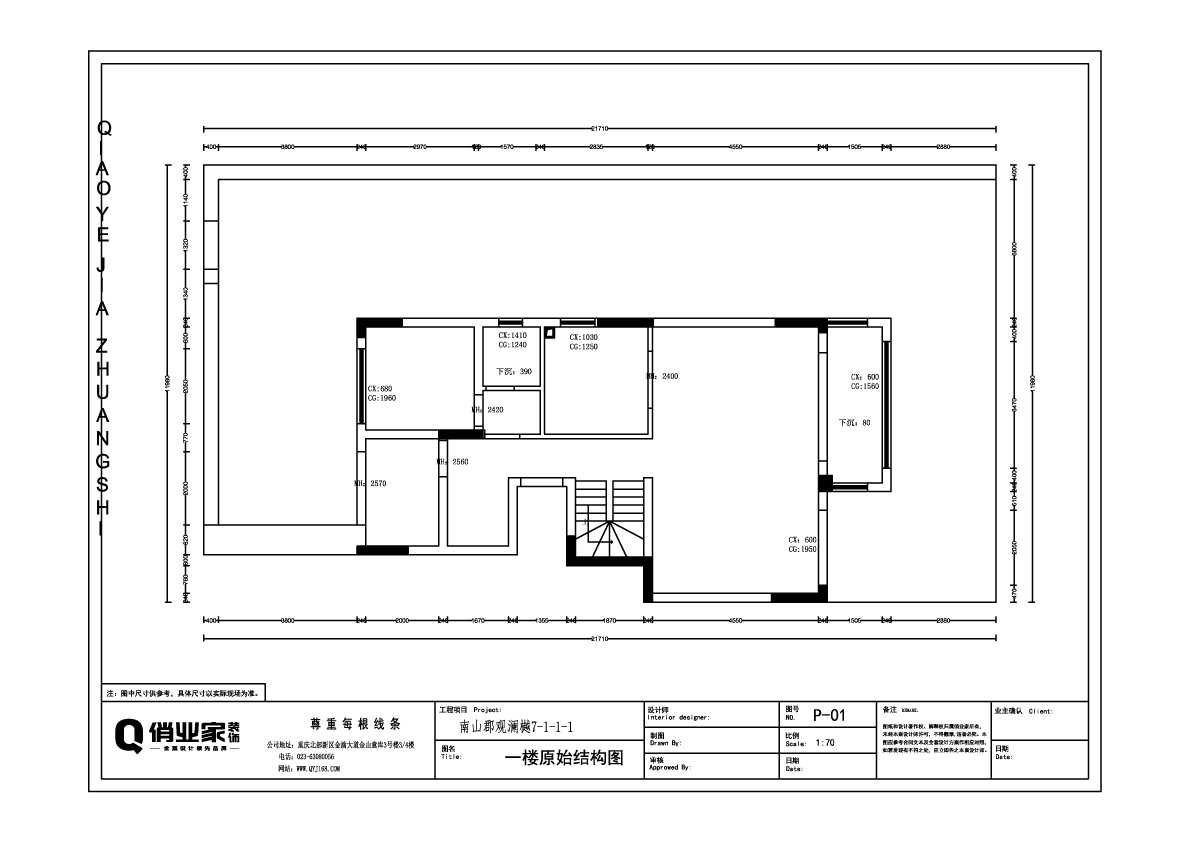 Grey + logs!This design is simple and solemn, and it is unbelievably ...