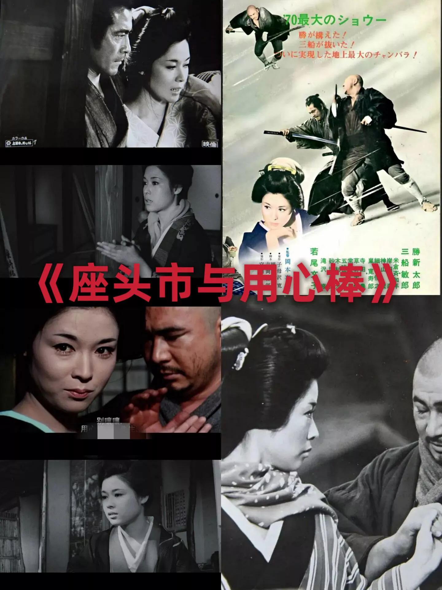 18 movies starring Fumiko Wakao - iNEWS