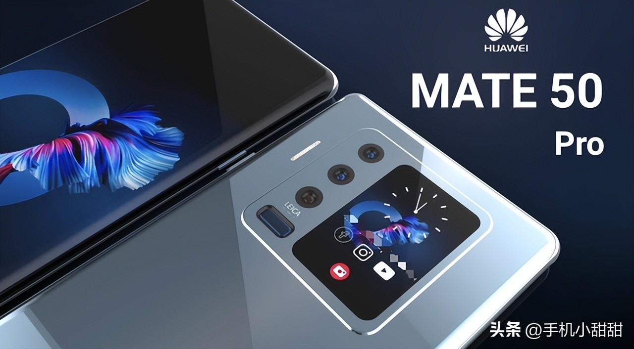 Huawei mate 50 mobile phone case exposed, or will be equipped with a 50-megapixel camera and ...