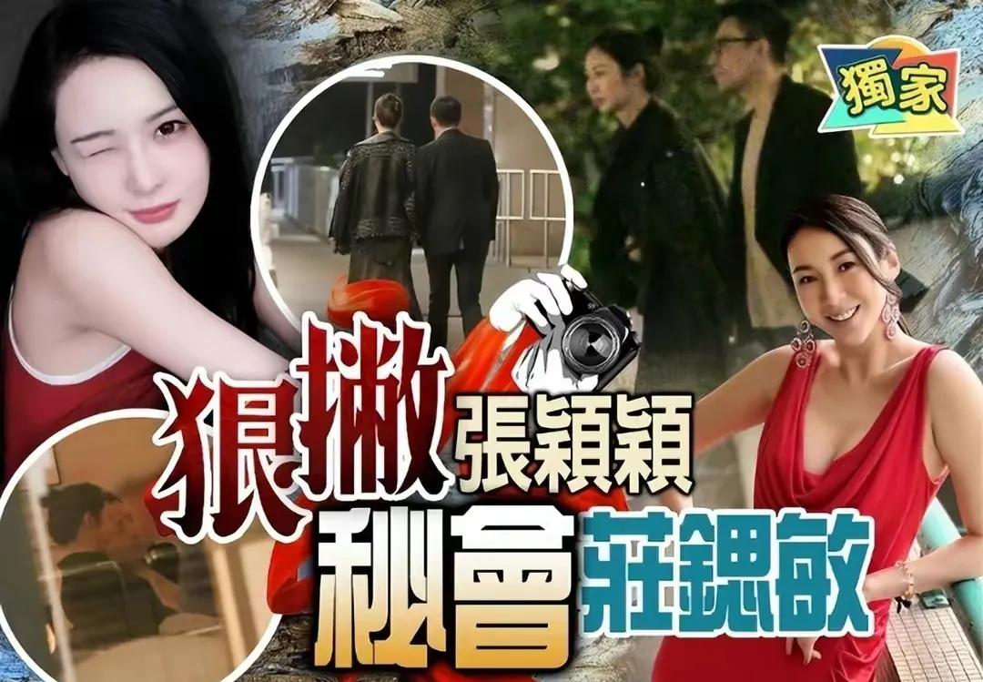 It was revealed that Wang Xiaofei couldn't forget her ex-wife, Zhuang ...