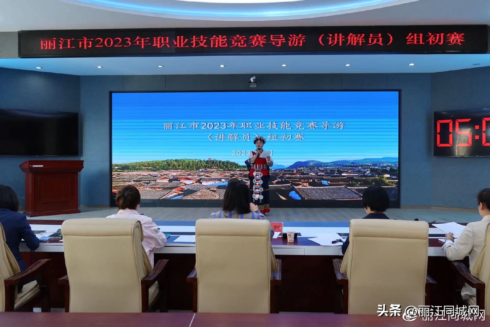 Lijiang City 2023 Vocational Skills Competition tour guide (narrator ...