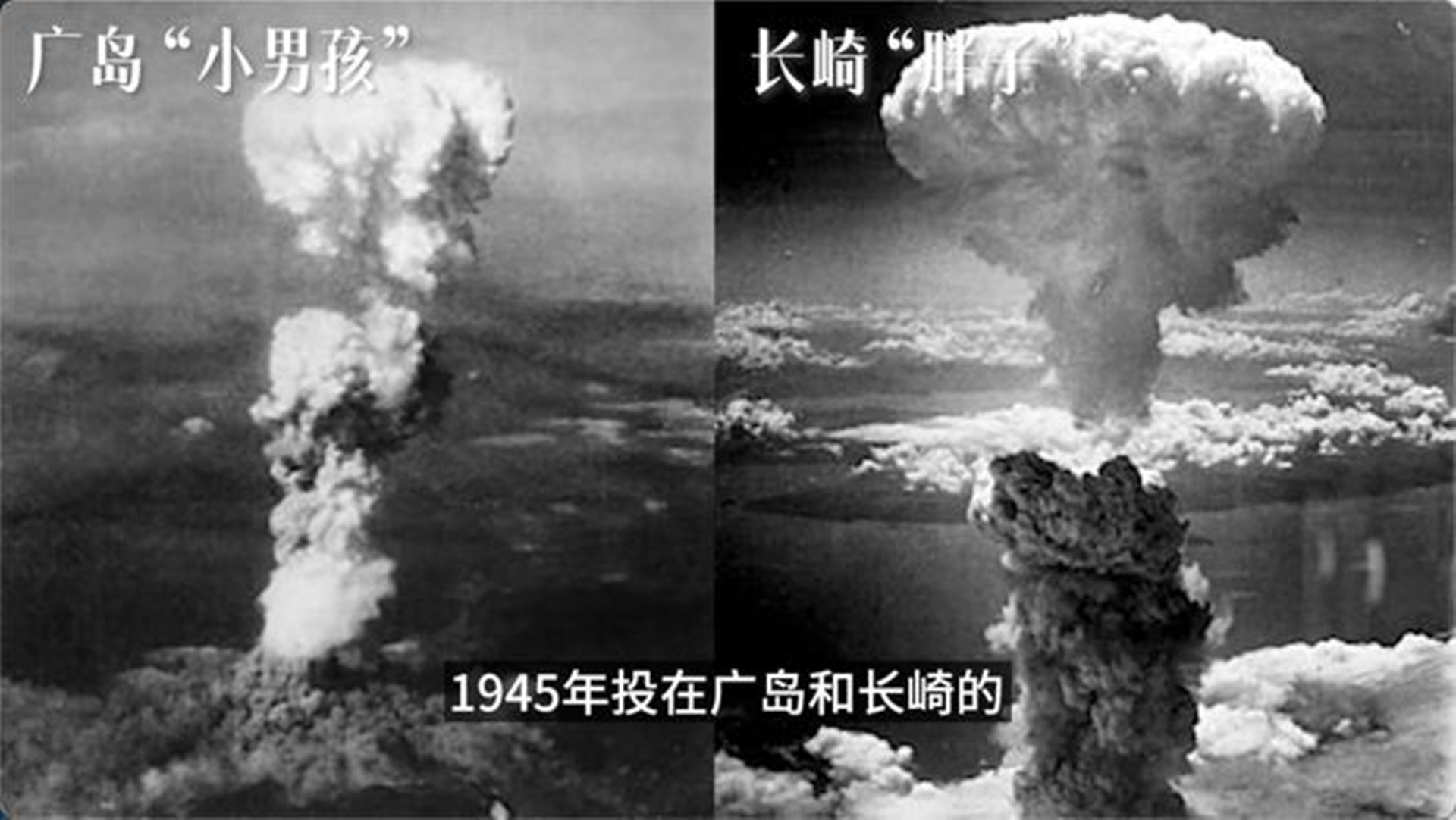 Japan surrendered not because of the atomic bomb?A secret newspaper ...