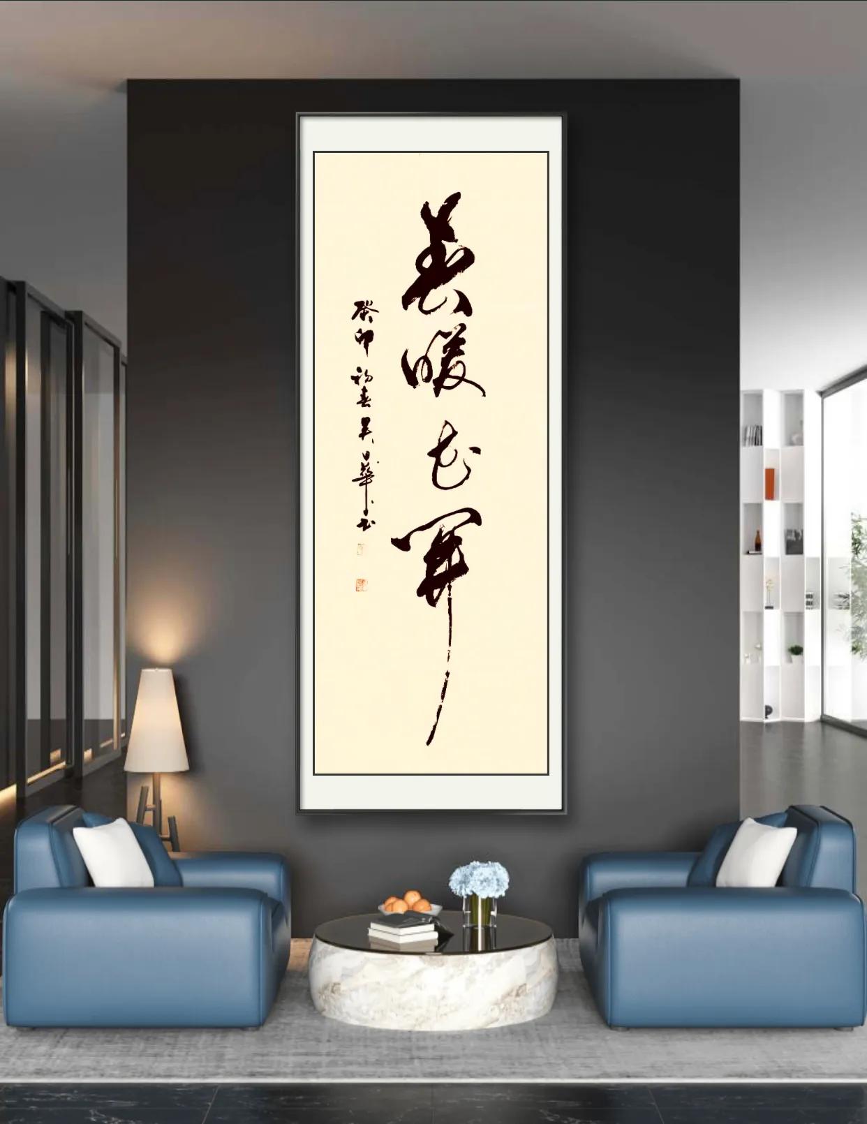 Appreciation of Wu Rihua's cursive calligraphy work "Spring Blossoms ...