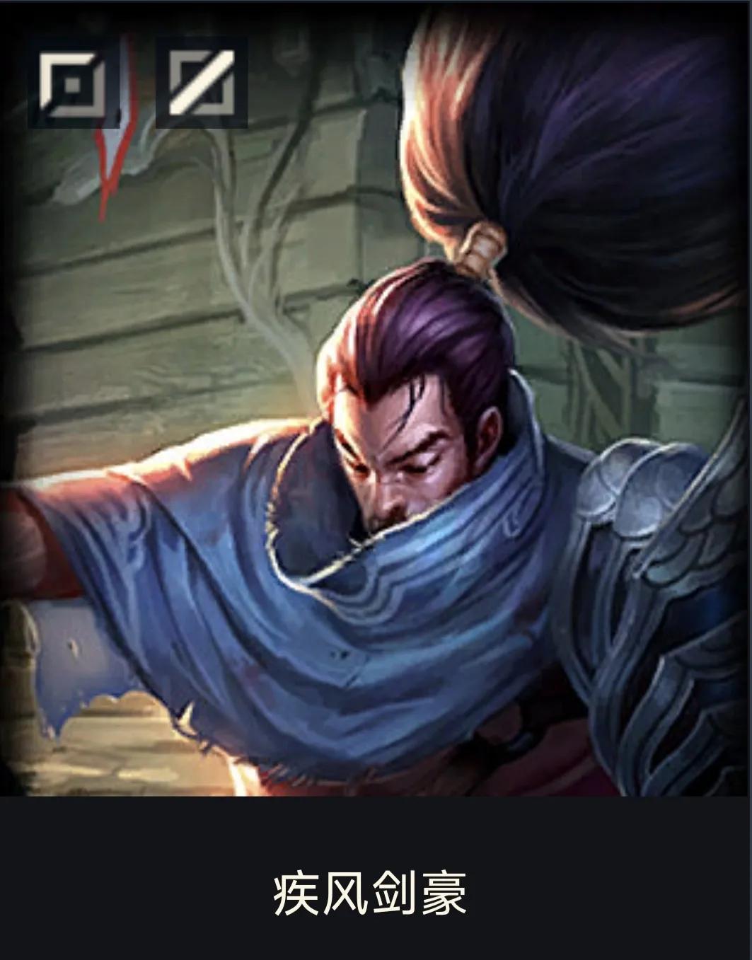 The three most representative heroes of the League of Legends, each of ...