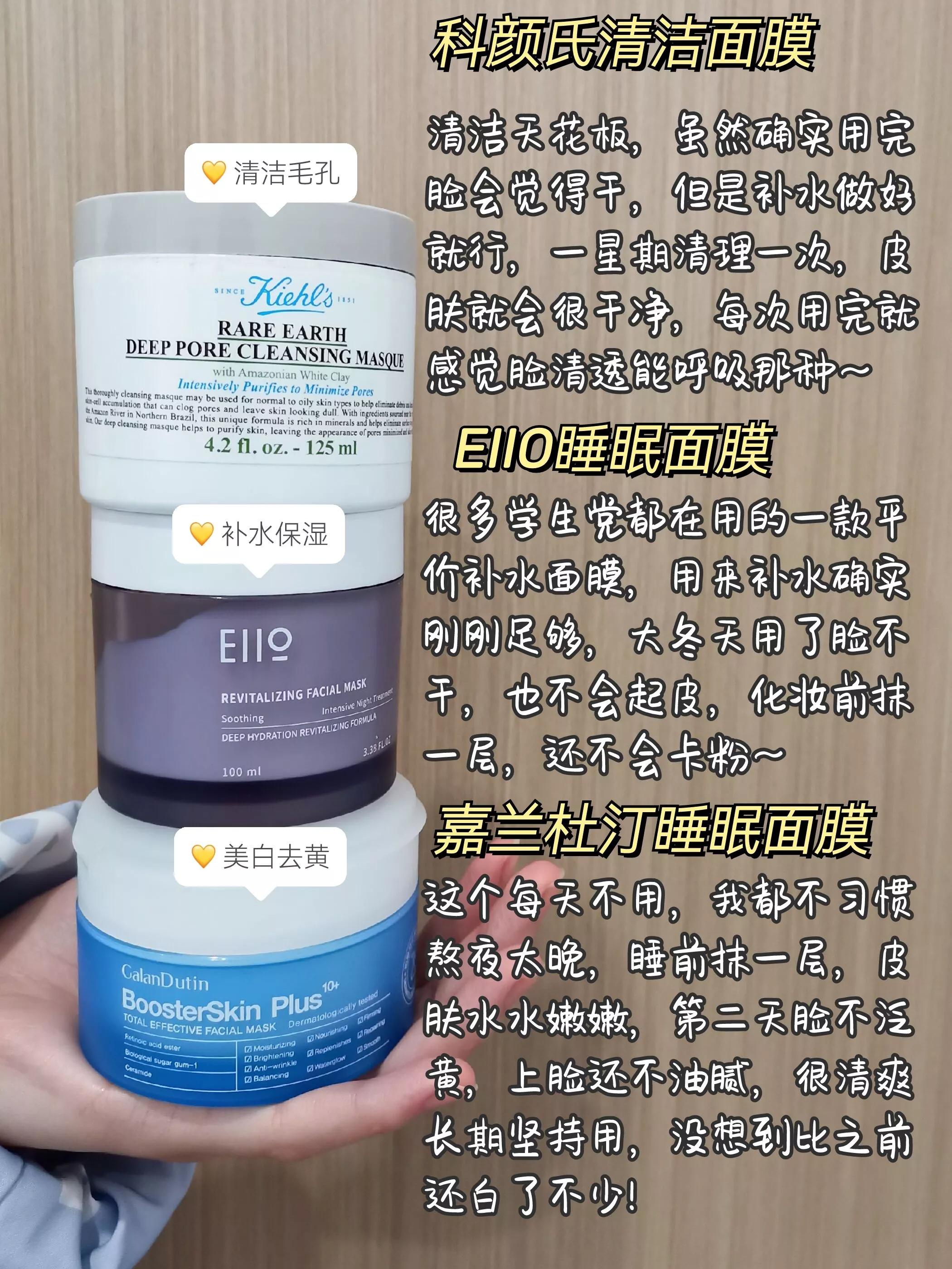 Oh mullet!Never buy these smudge masks again - iNEWS