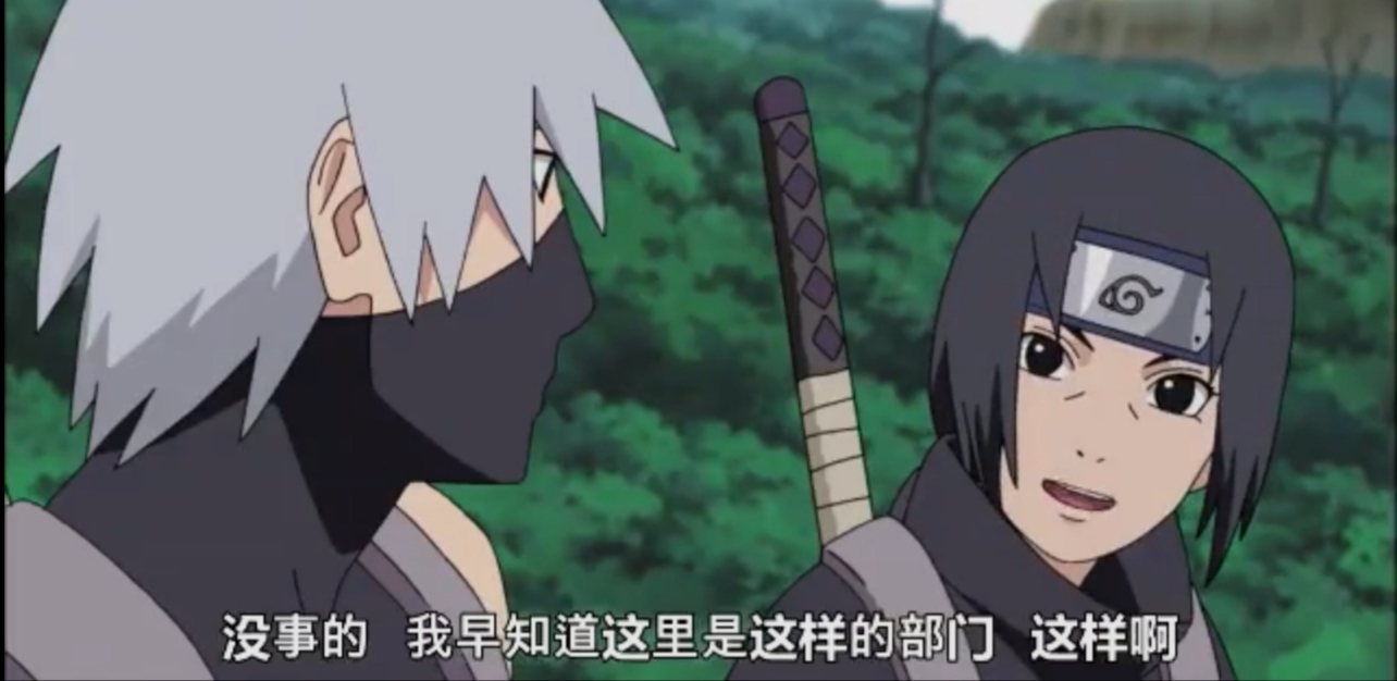 Why does Itachi hide in fear every time he sees Emperor Kai? - iNEWS