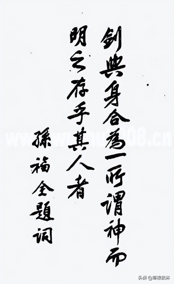 Wu Wenhui Yao-180 - iNEWS