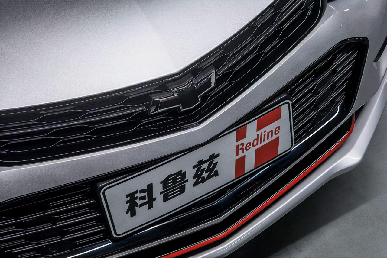 1 plus sign, which brand of car is it - iNEWS