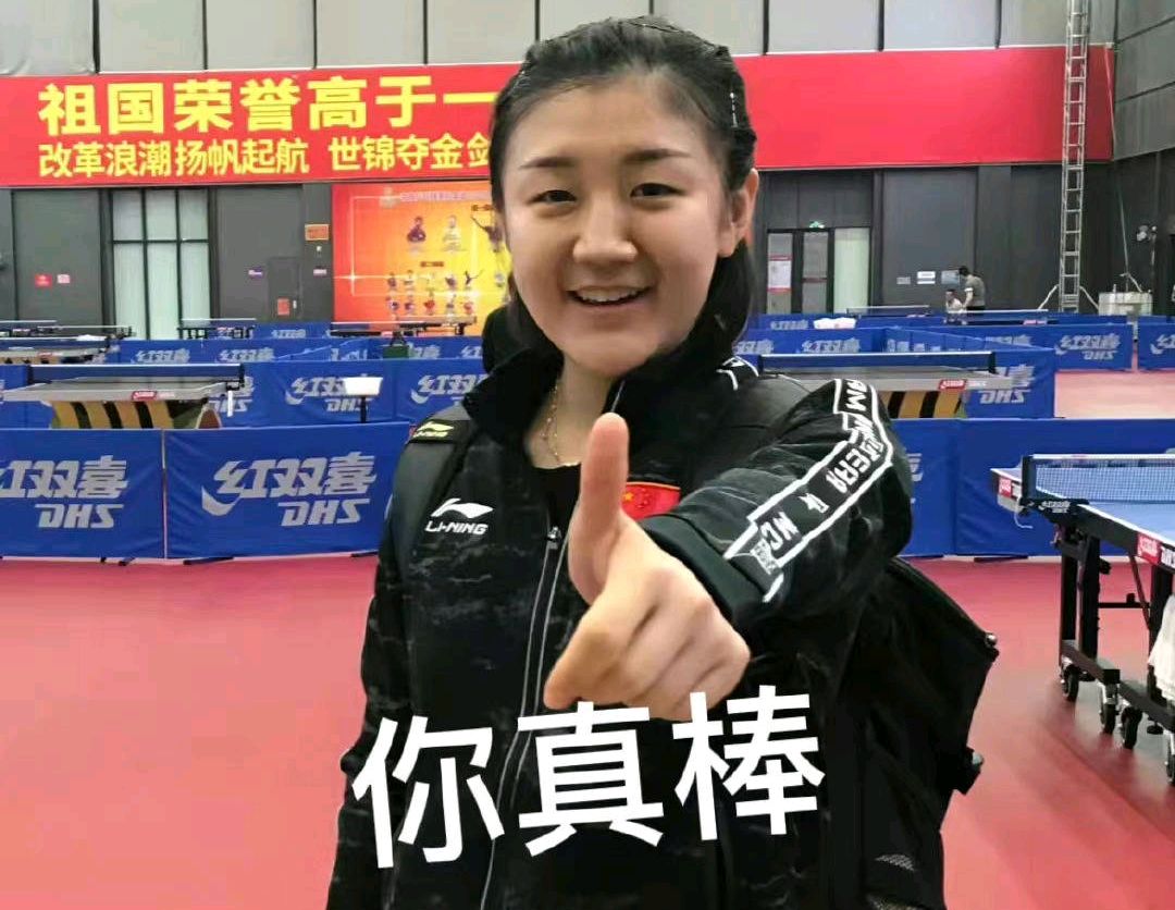 Chen Meng showed off her singing voice and wanted to learn doubles ...