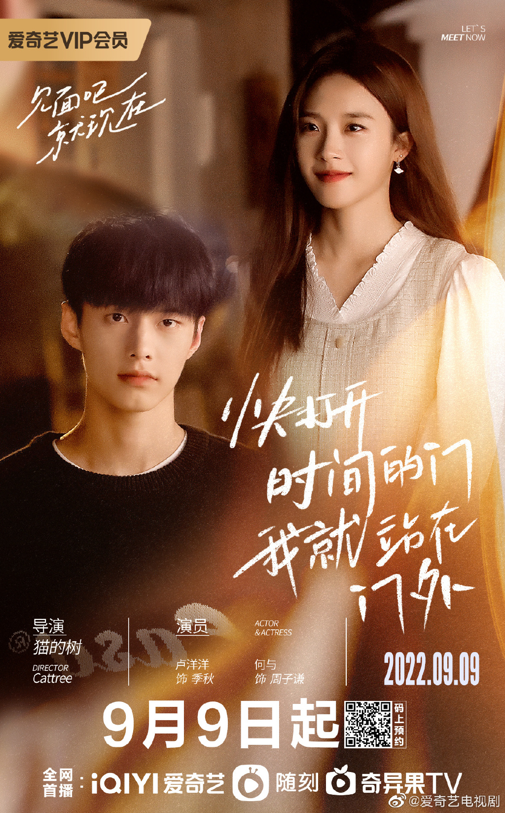 Which of these hit dramas in 2022 is worthy of Amway? - iNEWS