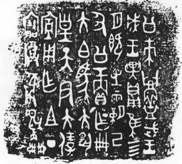 Cold Knowledge of History——Detailed Explanation of Xu and Shu Kingdoms ...