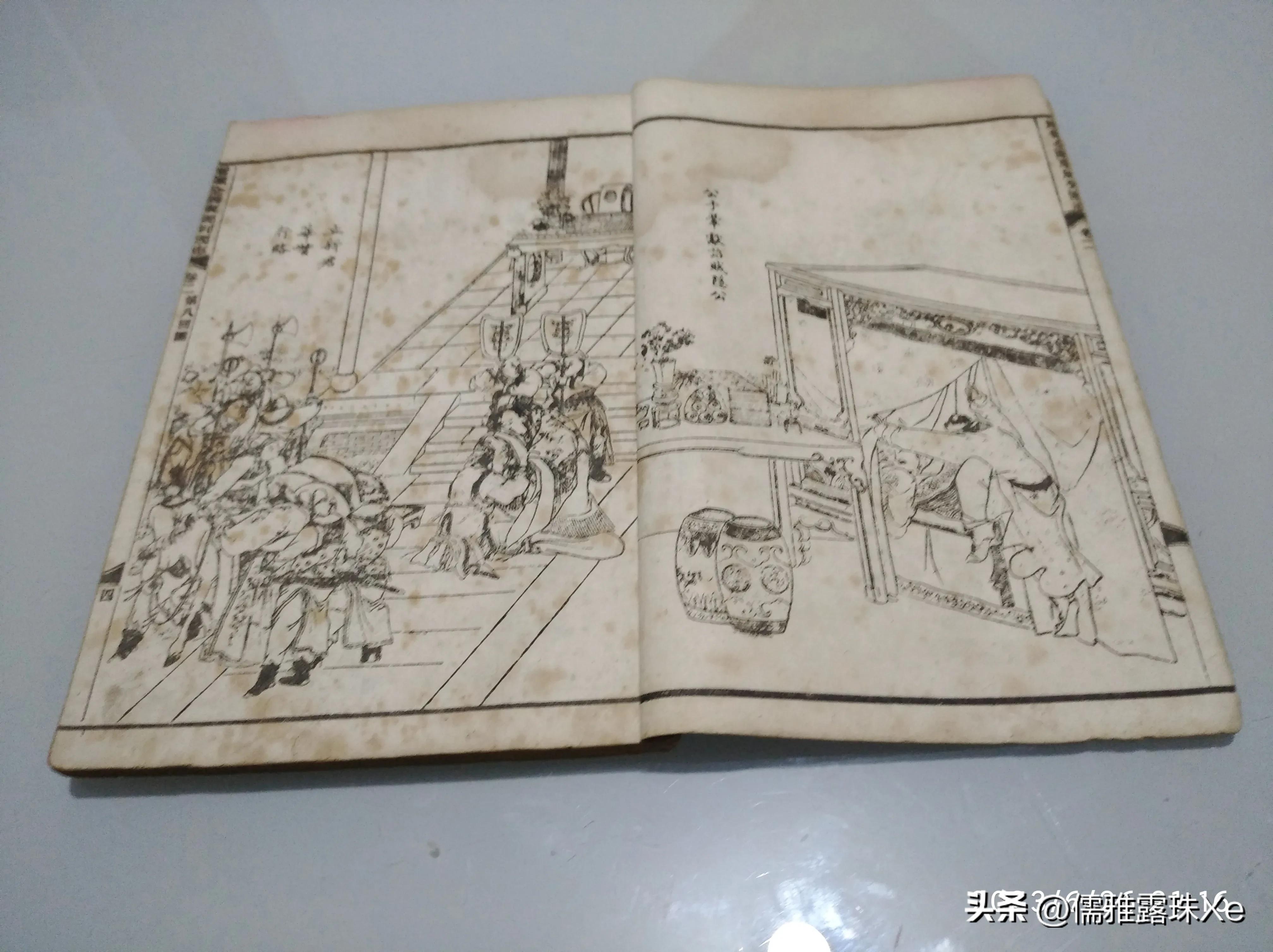 A Classical Treasure Book of the Qing Dynasty - iNEWS