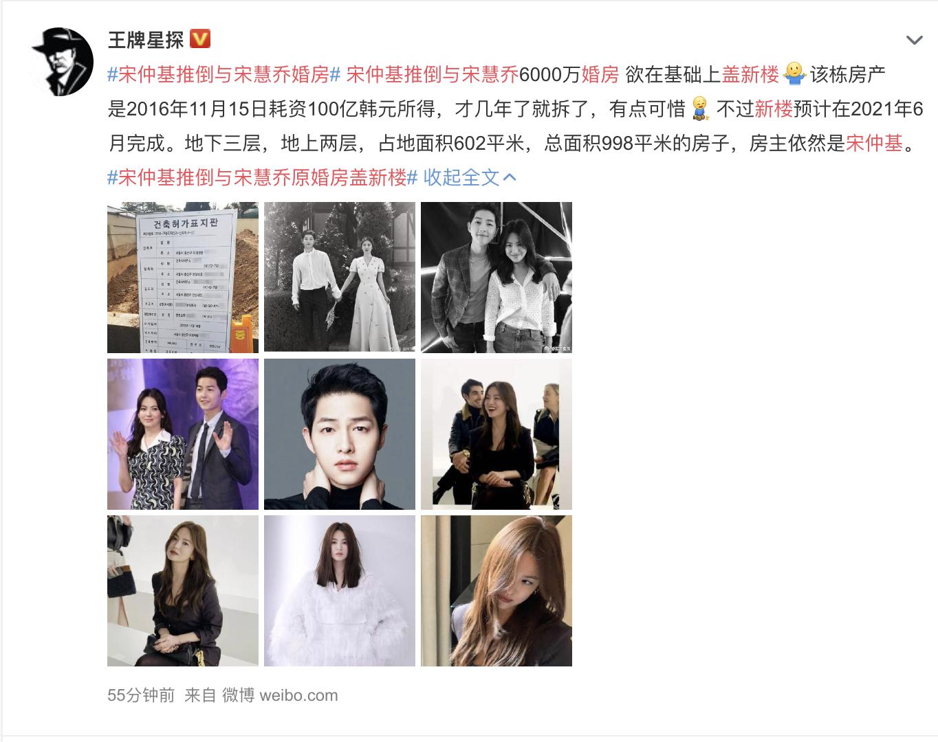 The injury is too deep. After three years of divorce, the state of ...