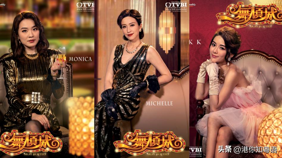 The TVB version of "The Song That Plays Nice" is actually... - iMedia