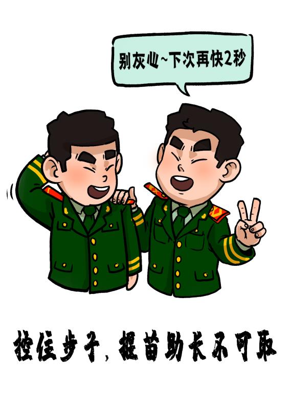 Class Management "Six Good Models" - iNEWS