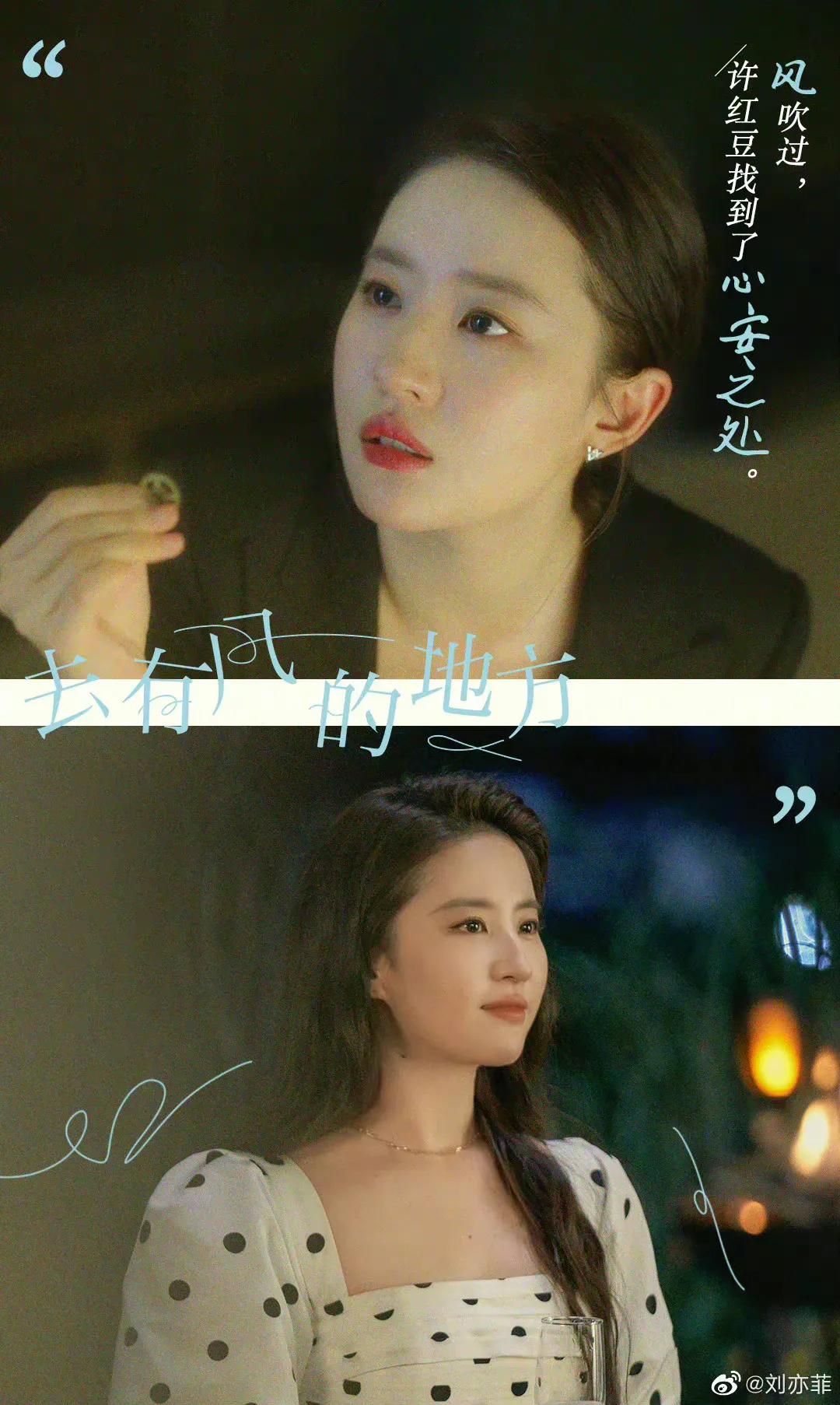 Xu Hongdou Xie Zhiyao - iNEWS