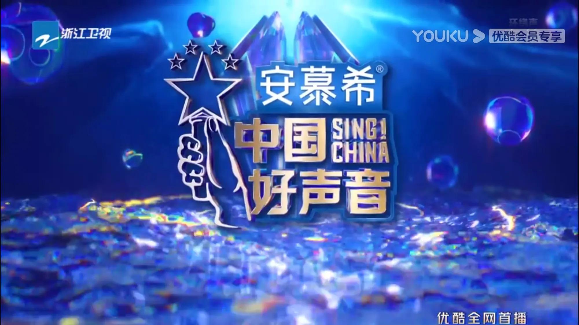 The tenth issue of "The Voice of China 2022": Pan Yunqi, Wang Zepeng ...
