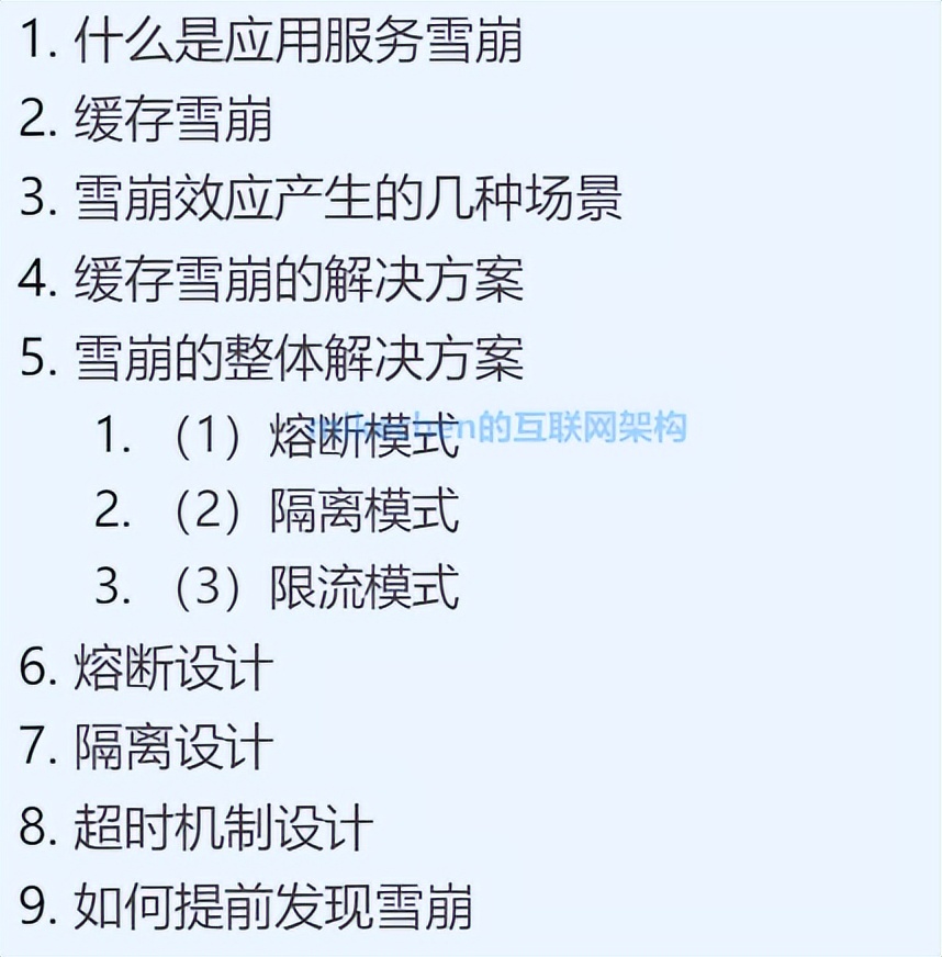 What is a cache avalanche?Detailed explanation of 6 major solutions for ...