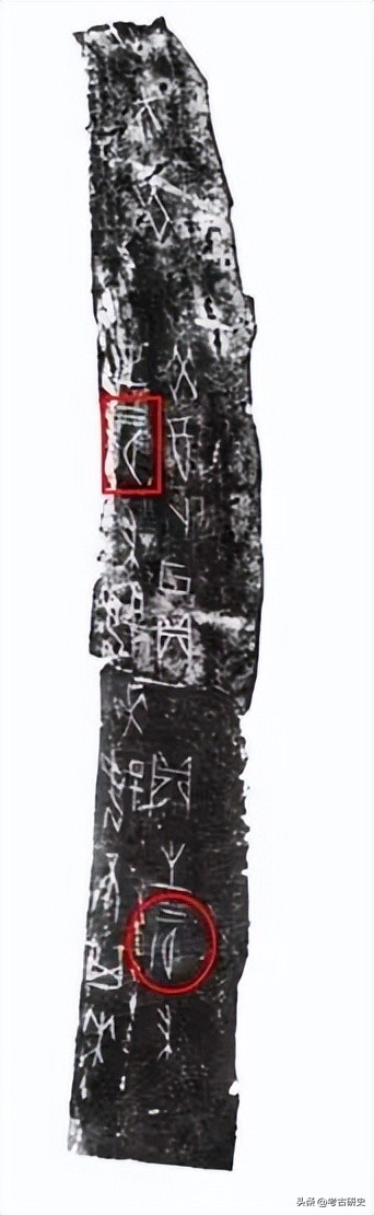 Huang Yang: Interpretation of crescent-shaped faience decorations from ...