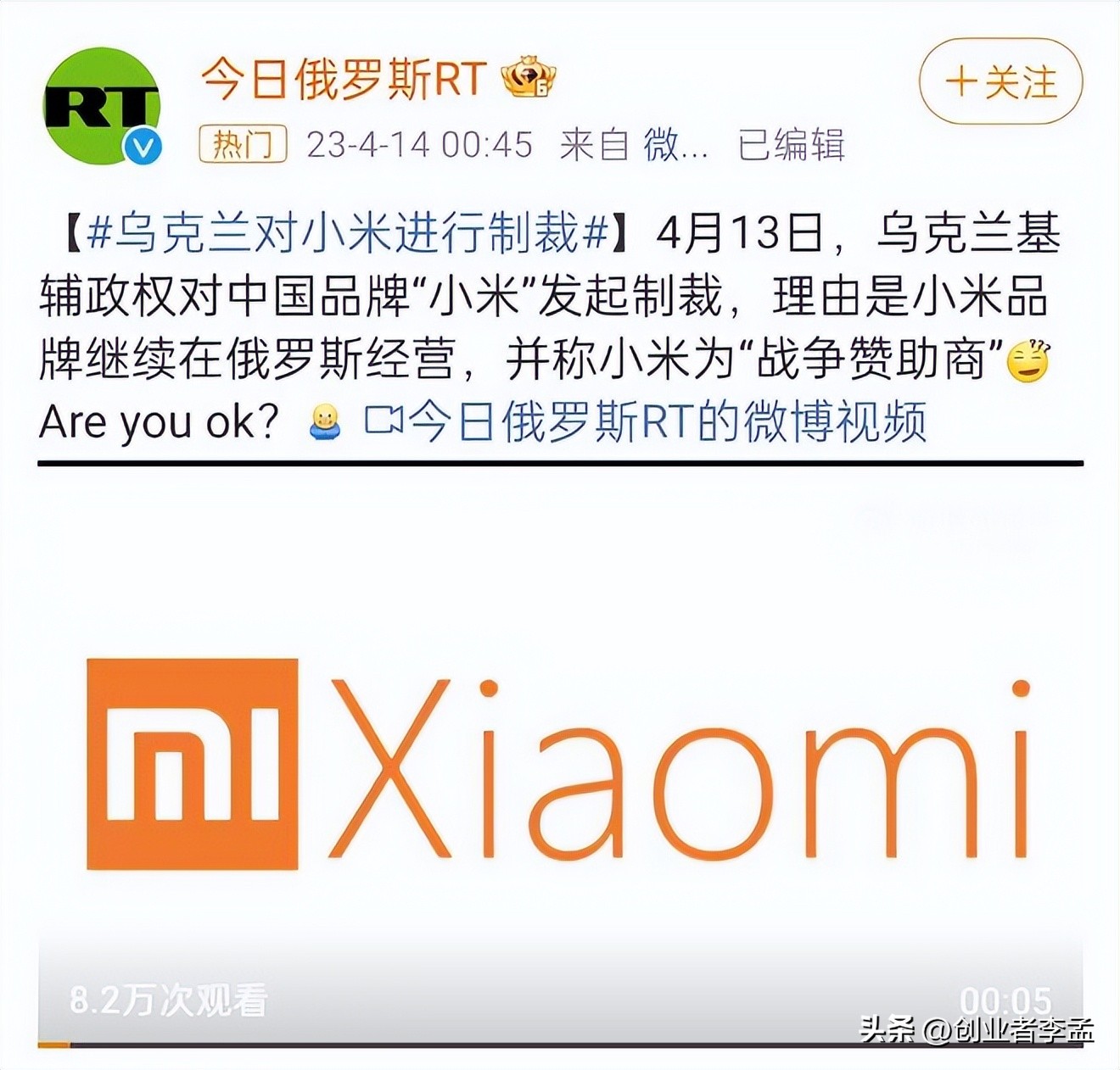 Xiaomi's sales in Russia are too good, is it sanctioned by Ukraine? Can Xiaomi make a comeback ...