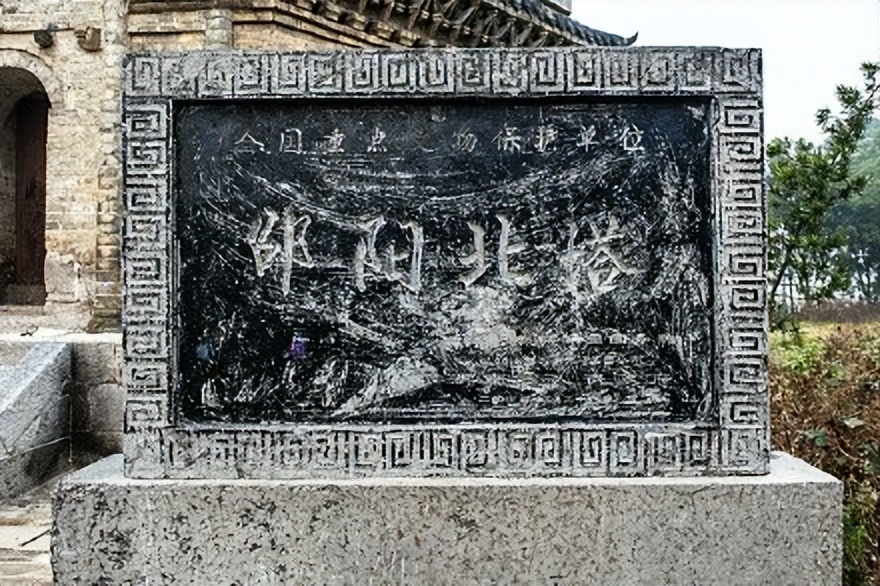 Revisit Xiaoxiang No. 54 Shaoyang No. 2 Shaoyang North Tower - iNEWS