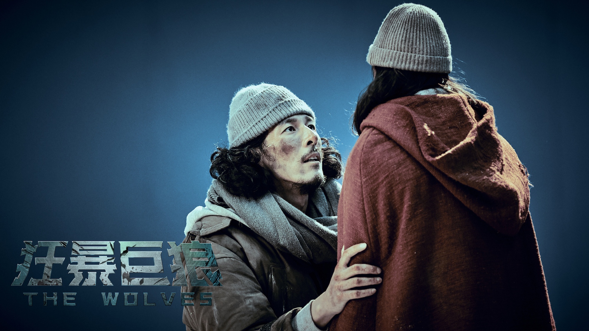 The movie "Rage Wolf" is scheduled for July 13, the scientific ...