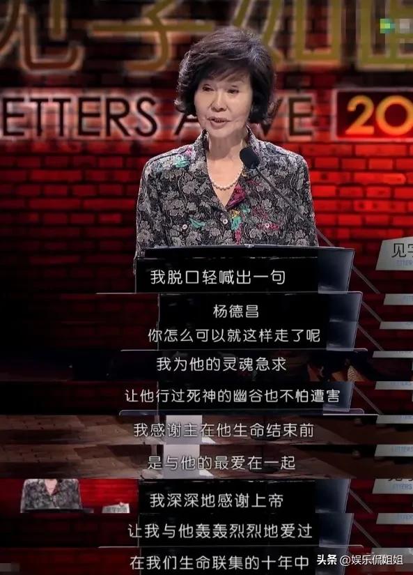 After many divorce incidents, the open marriage of "physical infidelity ...