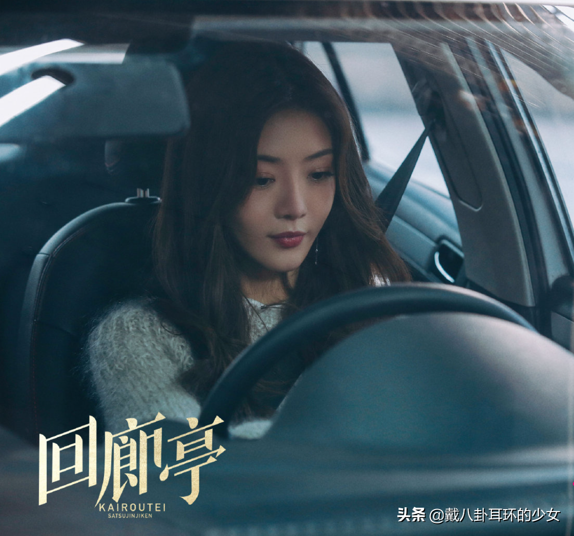 It also became popular because of the love apartment. Putting Deng ...