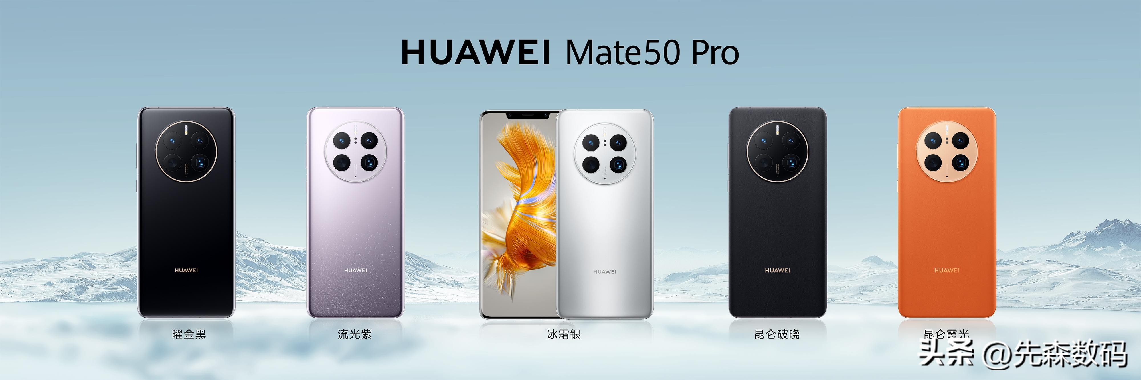 It's outrageous! Huawei mobile phones without 5G, Hisilicon Kirin, and ...